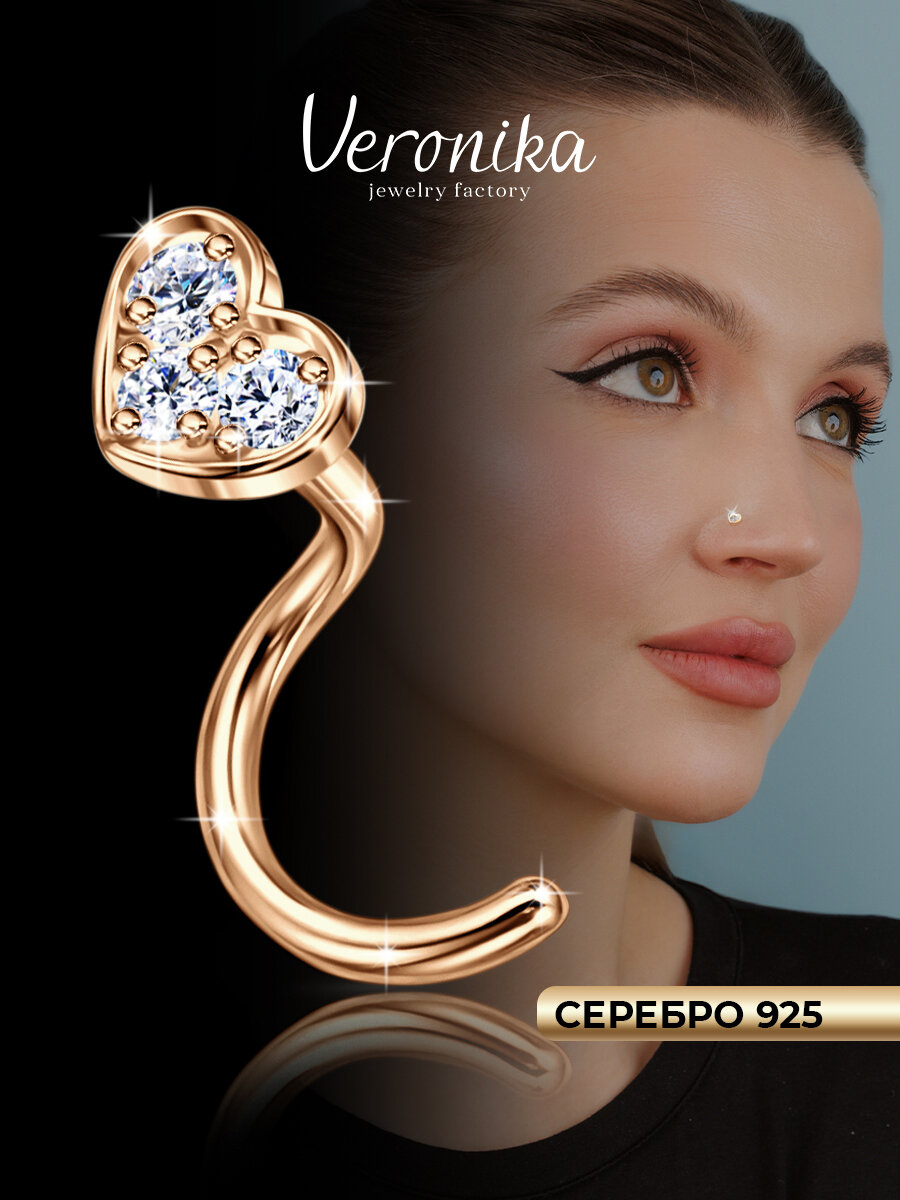 Пирсинг в нос, серебро, 925 проба, золочение, фианит