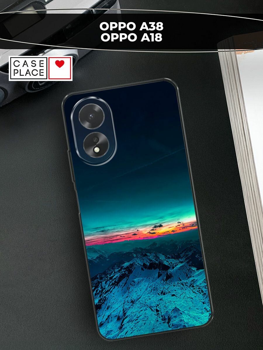 Чехол на Oppo A38/A18 / Оппо A38/A18 с принтом "Закат в горах"