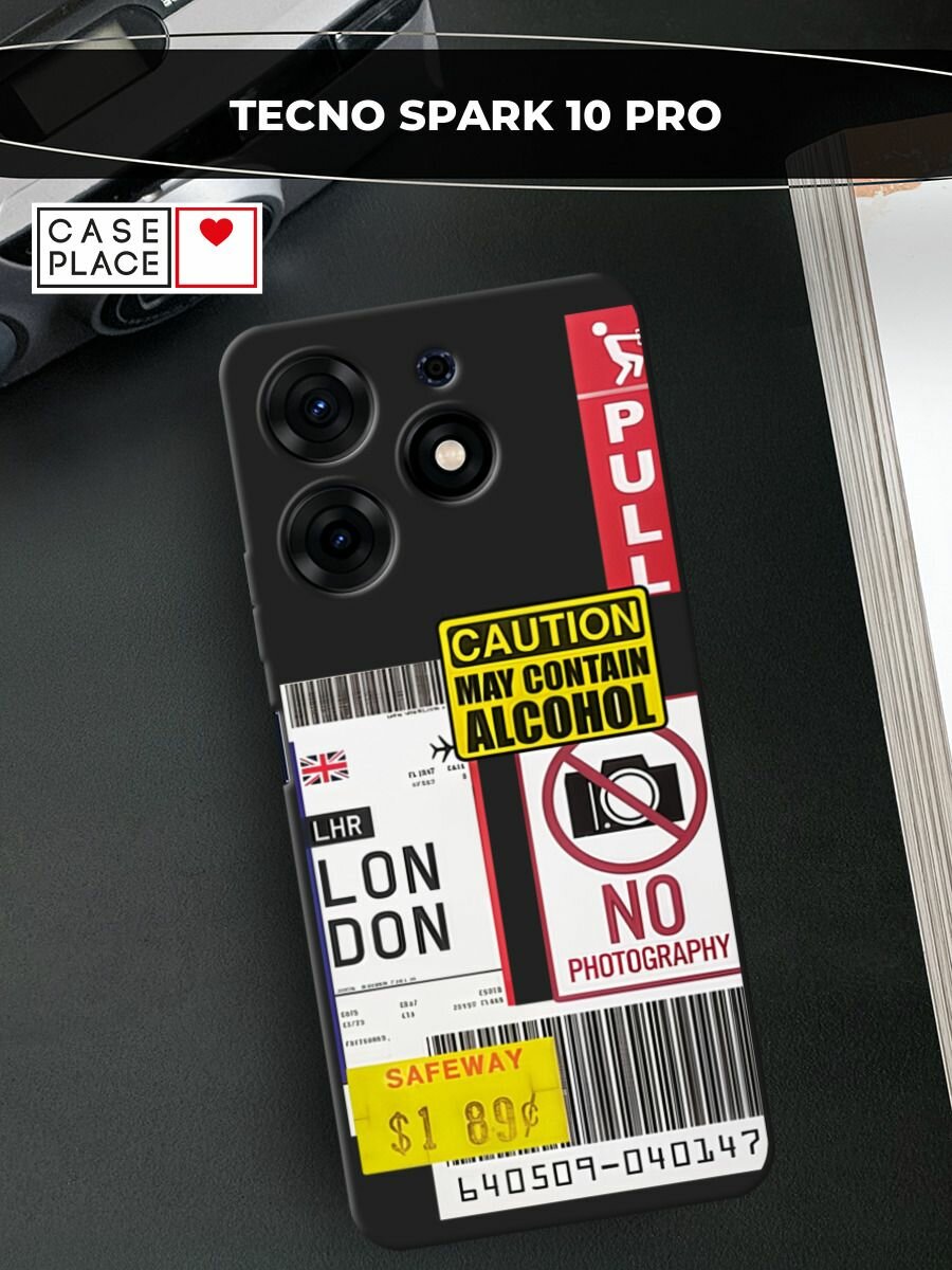 Черный матовый чехол на Tecno Spark 10 Pro / Техно Спарк 10 Про с принтом "Подборка знаки"