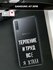 Чехол на Samsung Galaxy A7 2018 / Самсунг Галакси А7 2018 с принтом "Все я устал...
