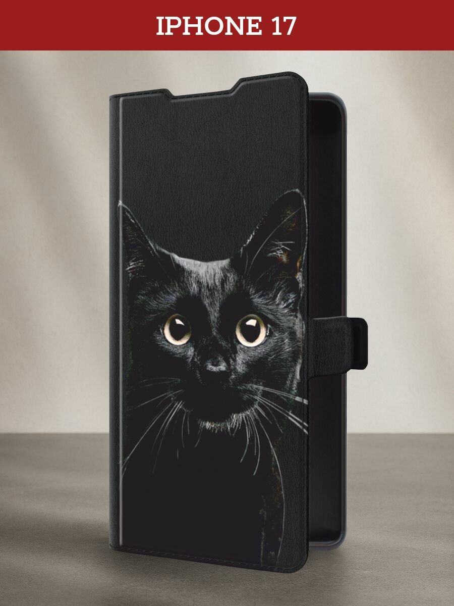 Чехол-книжка на Apple iPhone 17 / Айфон 17 с рисунком "Добрый кот"