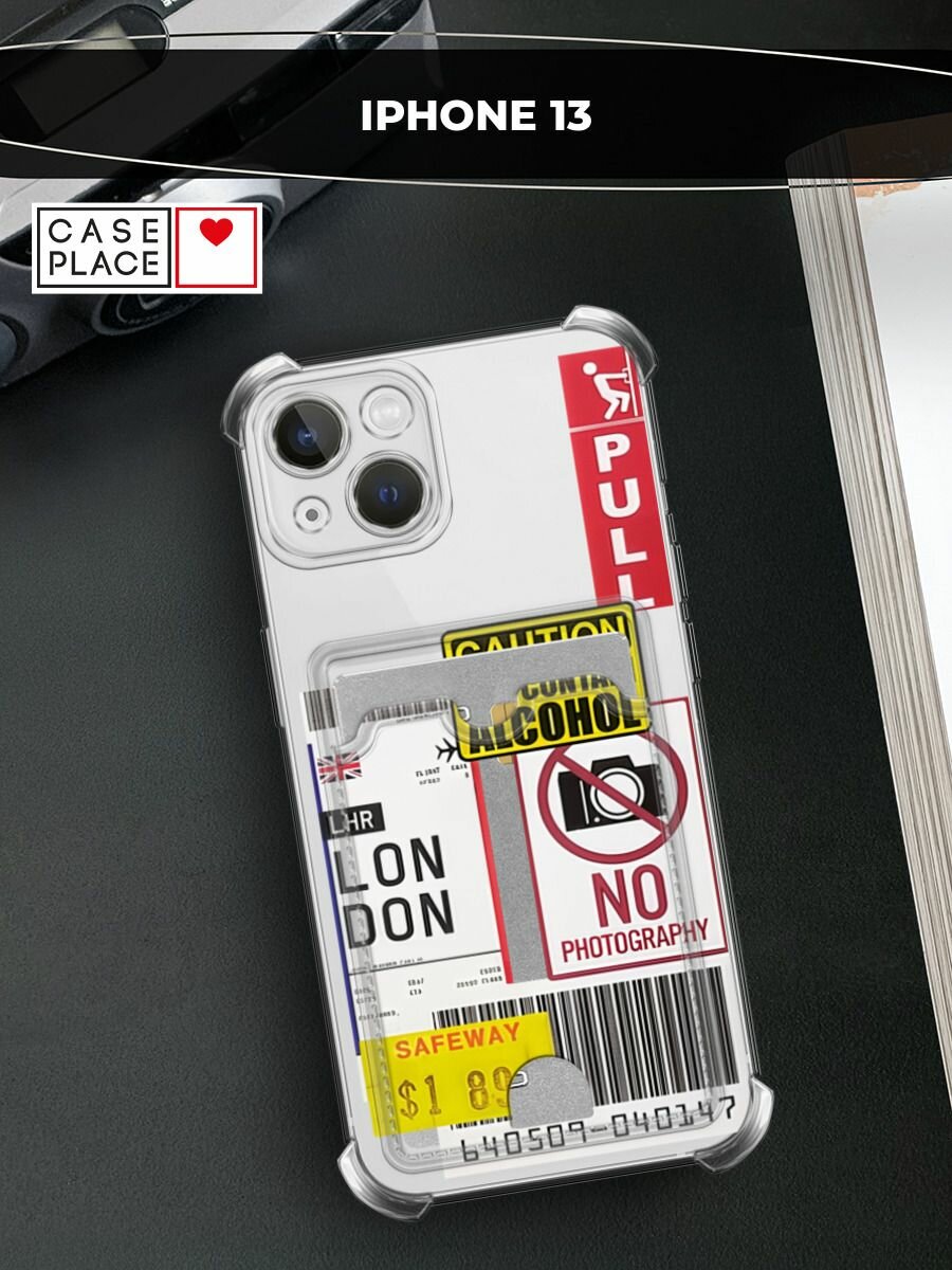 Чехол на Apple iPhone 13 (Айфон 13) с картой и принтом "Подборка знаки"