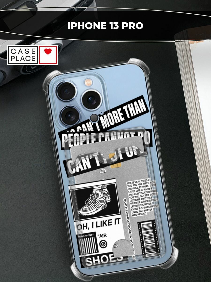 Чехол на Apple iPhone 13 Pro (Айфон 13 Про) с картой и принтом "I like it"