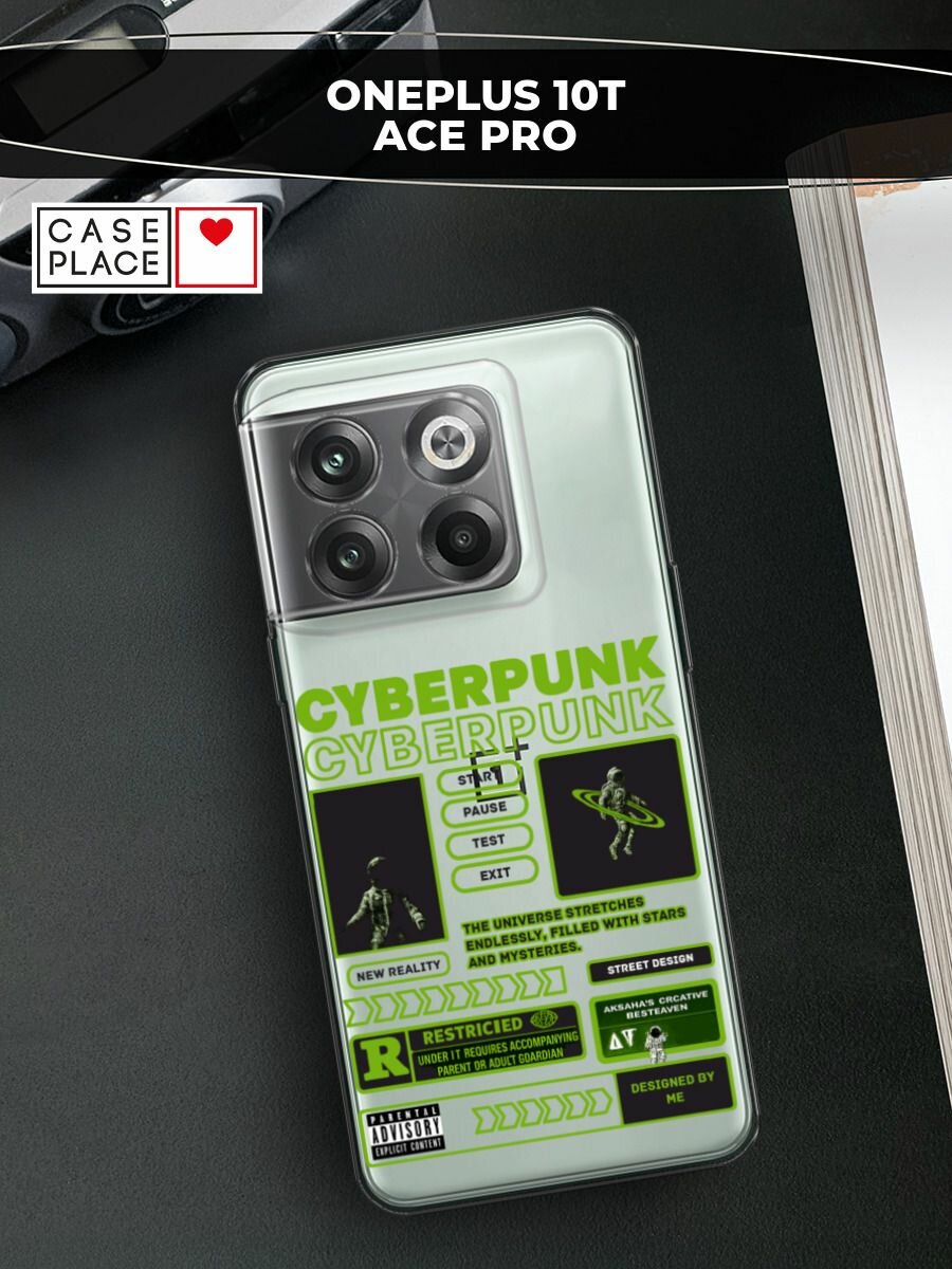 Чехол на OnePlus 10T / Ван плюс 10T с принтом "Cyberpunk", прозрачный