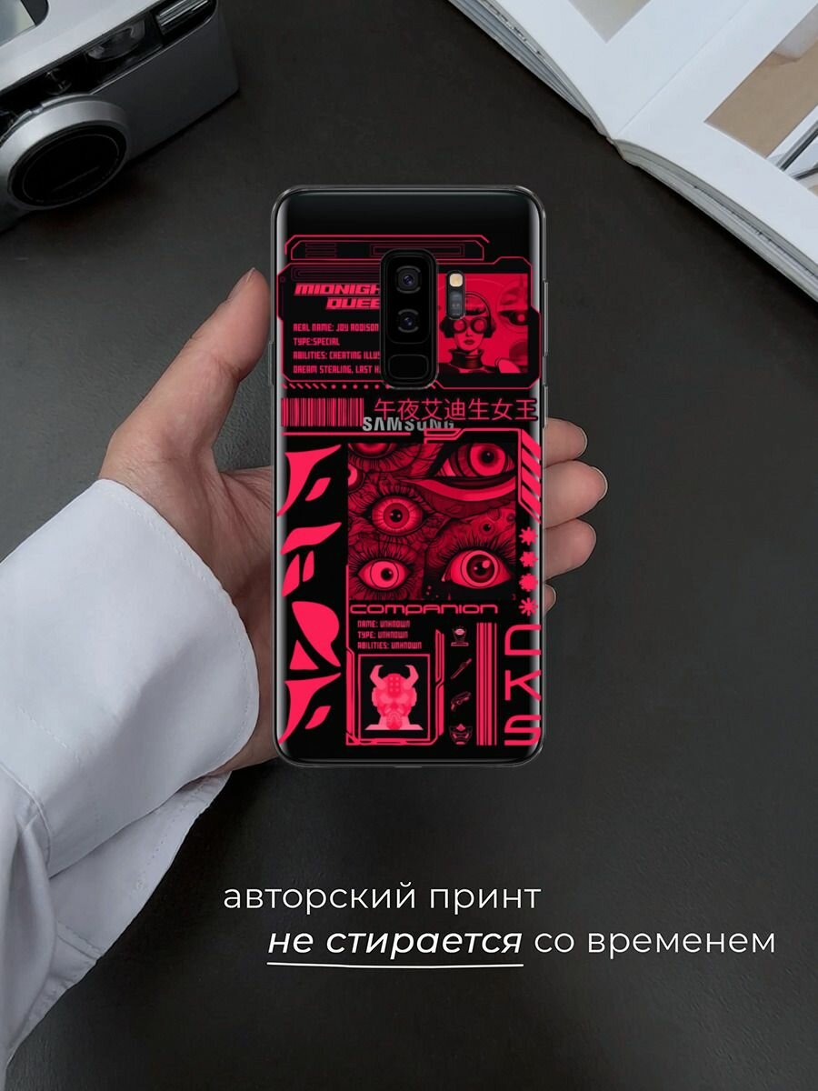 Чехол на Samsung Galaxy S9 + / Самсунг Галакси С9 Плюс с принтом "Mionight queen", прозрачный — фото 1