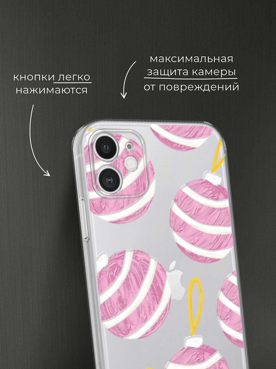 Чехол на Apple iPhone 11 / Айфон 11 с принтом "Розовые новогодние шарики 3" — фото 1