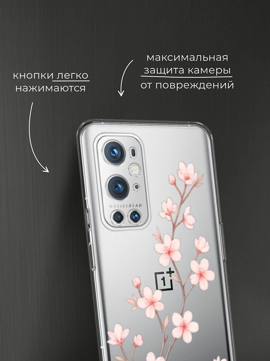 Чехол на OnePlus 9 Pro / ВанПлас 9 Про с принтом "Веточка сакуры 2" — фото 1