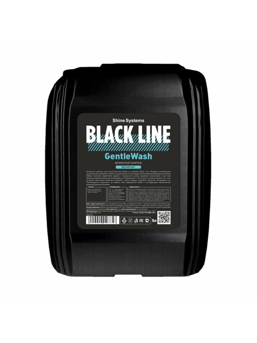 Shine Systems Black Line GentleWash - деликатный шампунь для бесконтактной мойки, 5 л