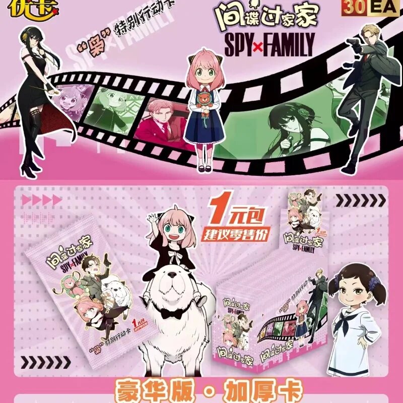 Коллекционные карты SPY FAMILY Bandai, Розовый