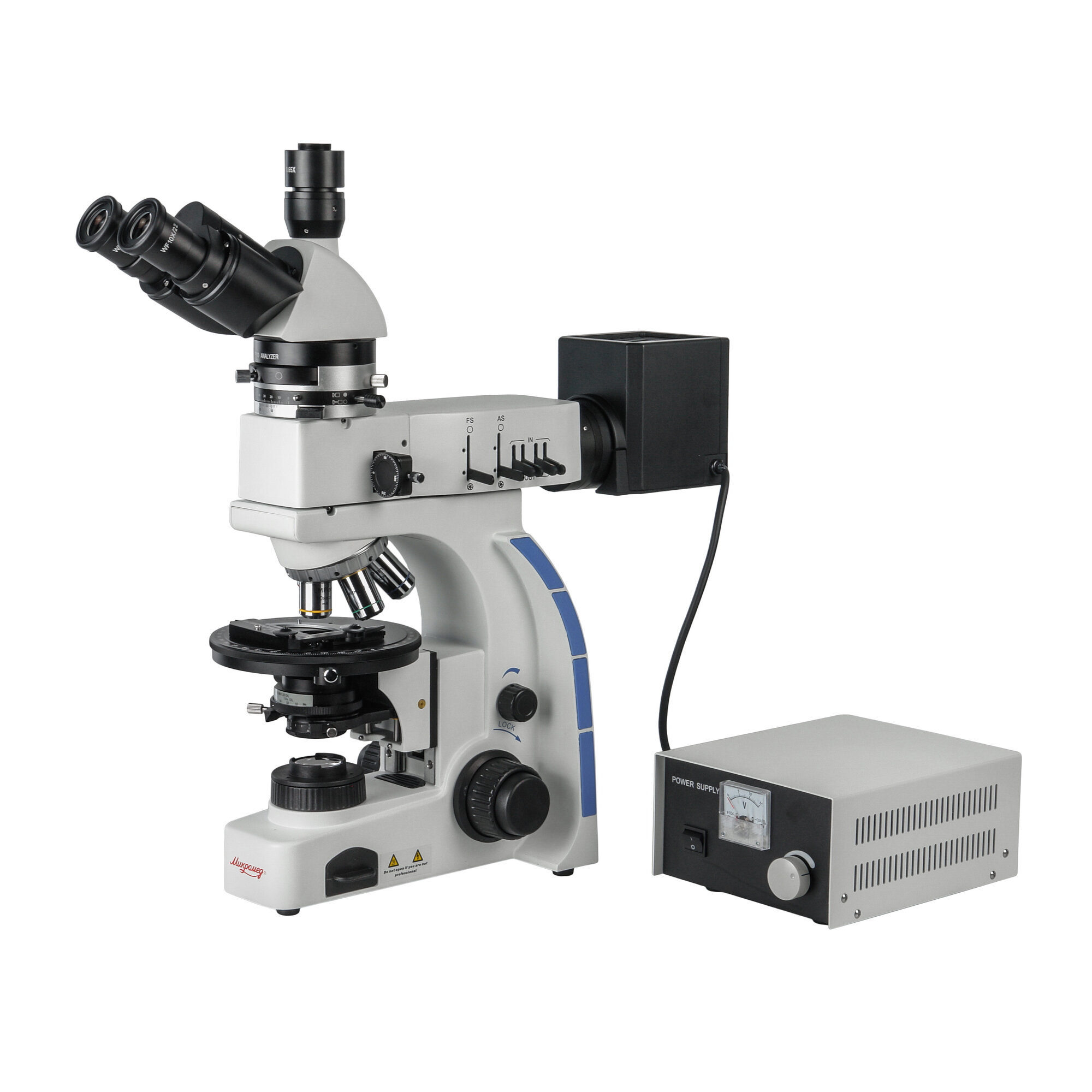 Микроскоп Микромед полар 4 H