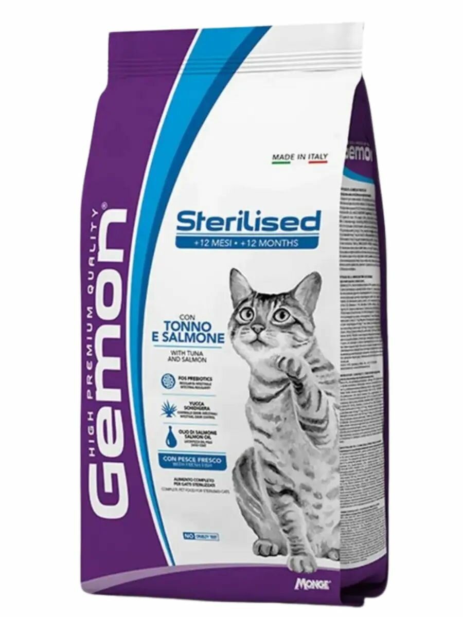 Сухой корм Gemon Cat Sterilised, для стерилизованных кошек тунец/лосось 7 кг