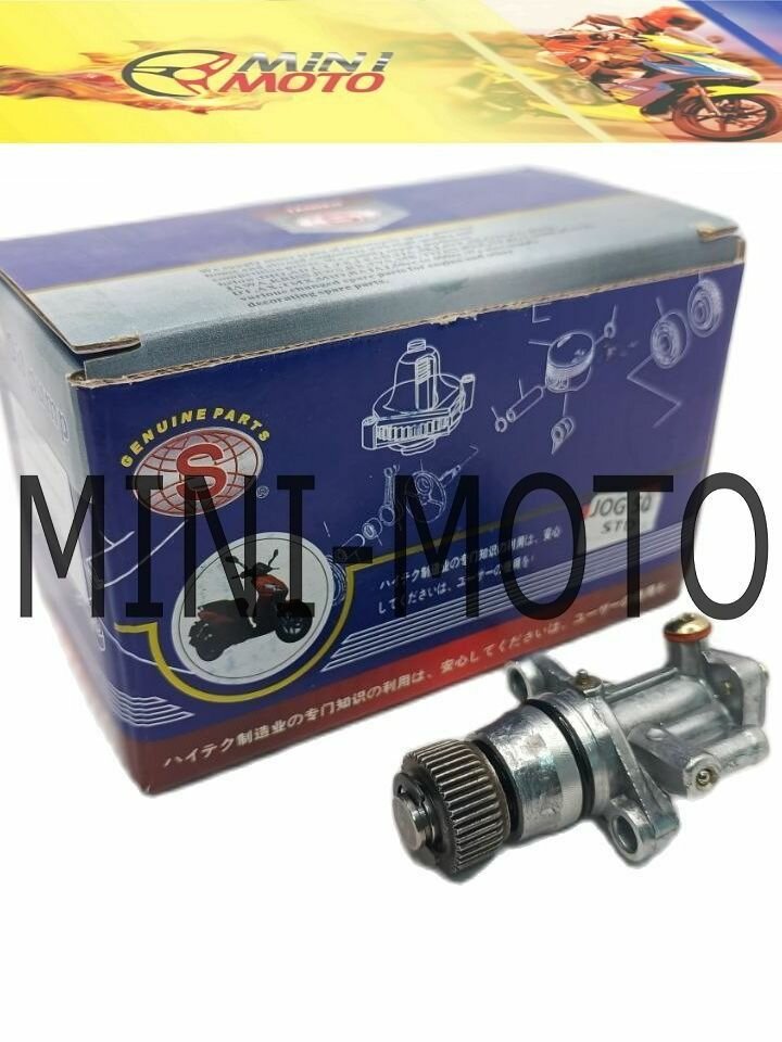 Маслонасос Yamaha JOG-50 3KJ SEE