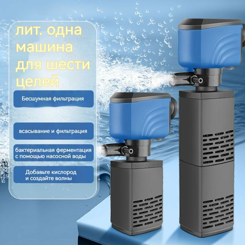 Фильтр для аквариума — фото 1