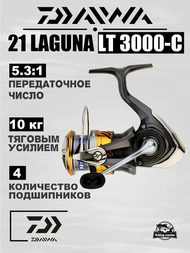 Daiwa Катушка