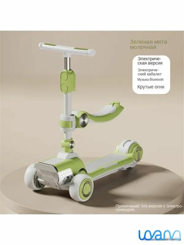 Электросамокат , салатовый