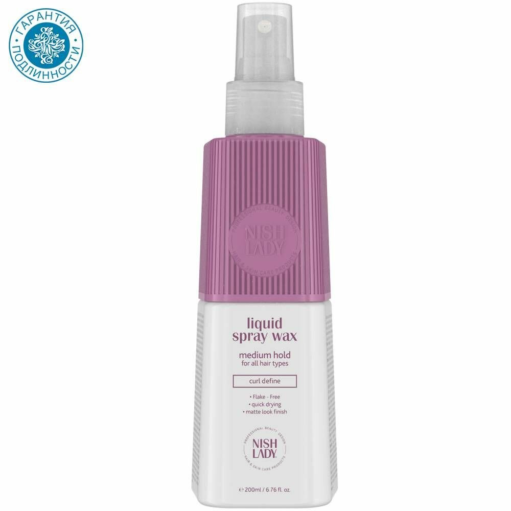 Жидкий воск-спрей для укладки волос Nishlady, Liquid фиксация 200 мл