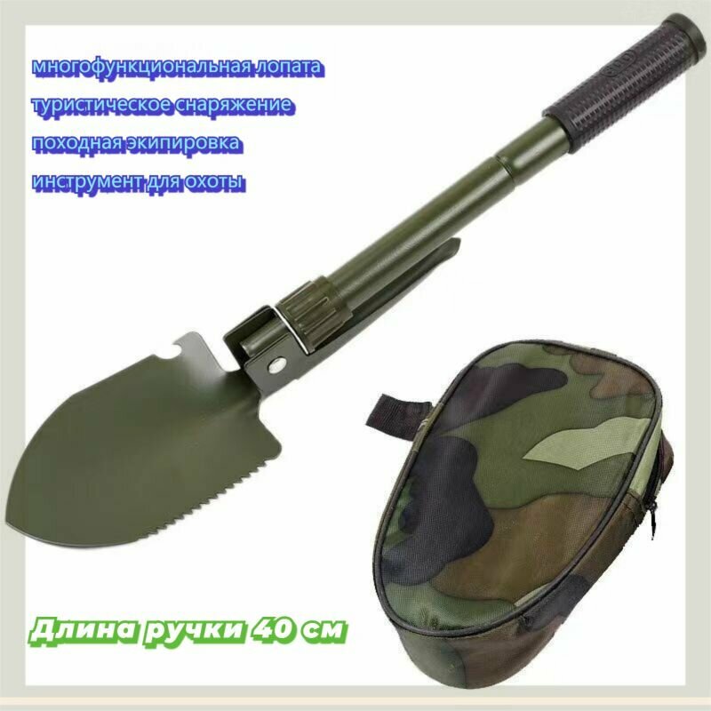 Складная лопата для кемпинга и выживания многофункциональная экипировка для туризма, охоты и походов