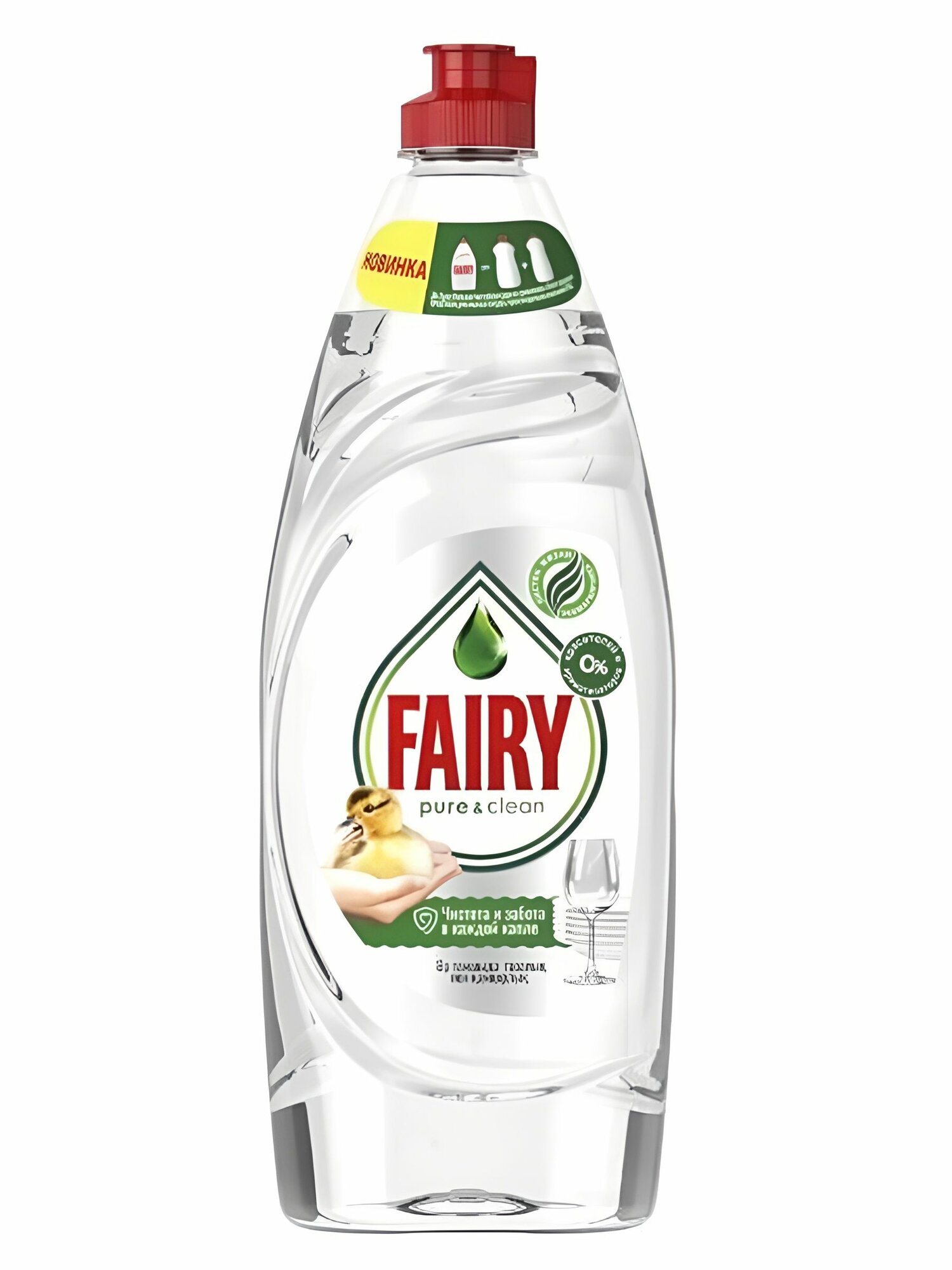 Средство для мытья посуды Fairy Fairy Pure&Clean без отдушки, 650 мл