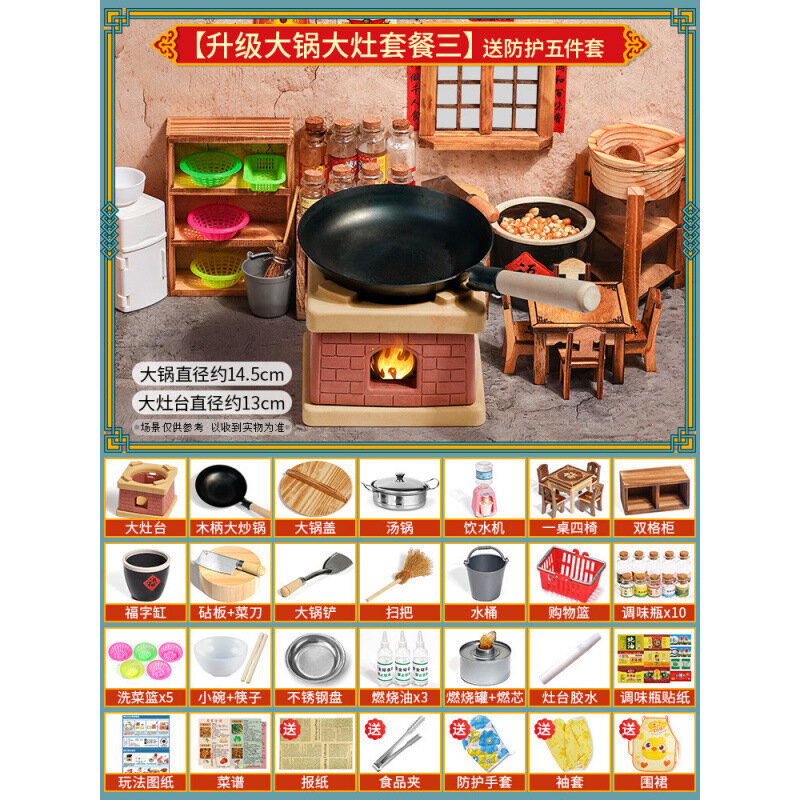 Детский реалистичный набор для приготовления пищи «Мини-кухня» включает в себя полный набор кухонных принадлежностей, реалистичный набор для приготовления пищи, игрушку для ролевых игр.