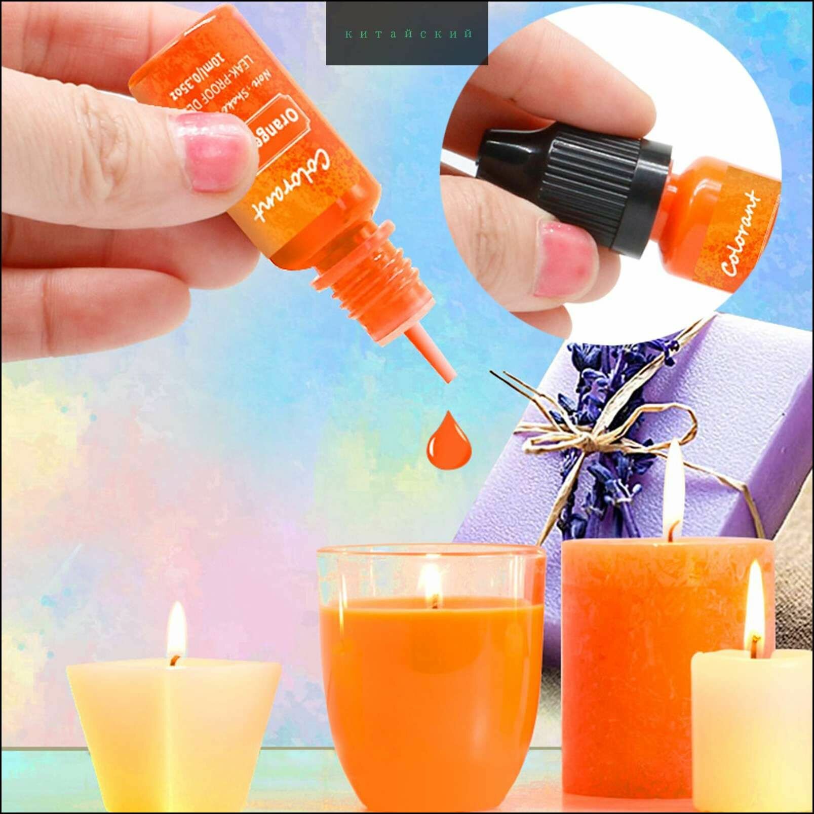 Фатальные свечи красители подходят для любых восковых, парафиновых и свечей гелей