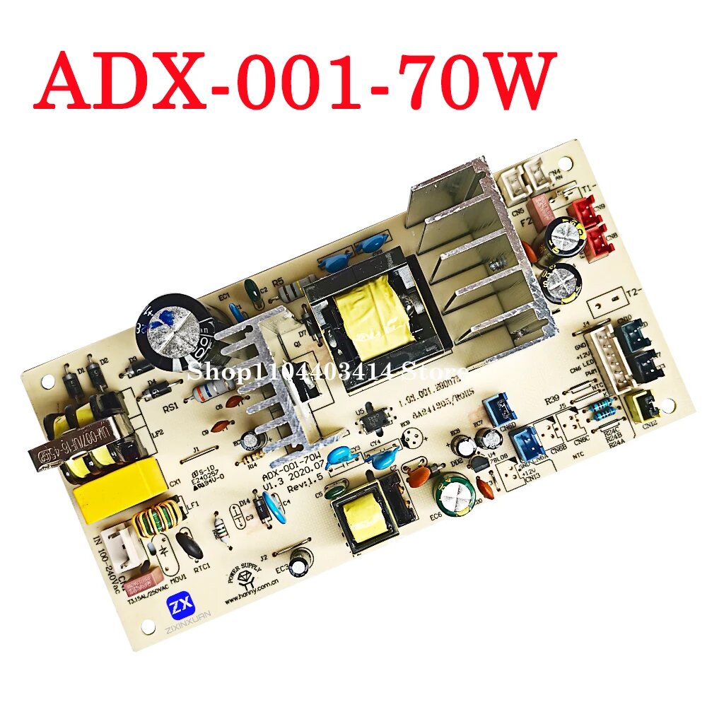 Плата питания для винного шкафа ADX-001-70W