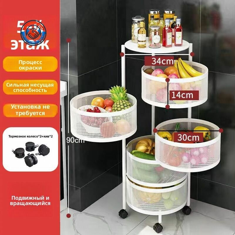 Мобильная этажерка с круглыми полками на колёсиках, напольная металлическая стойка для фруктов и овощей, простой современный стиль, лёгкое перемещение по кухне