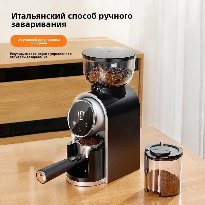 Кофемолка Электрическая Кофемолка/мельница Для Кофе В Зернах, Бытовая Маленькая Автоматическая Кофемашина, Кофемолка/измельчитель 2000 Вт, объем 250 г