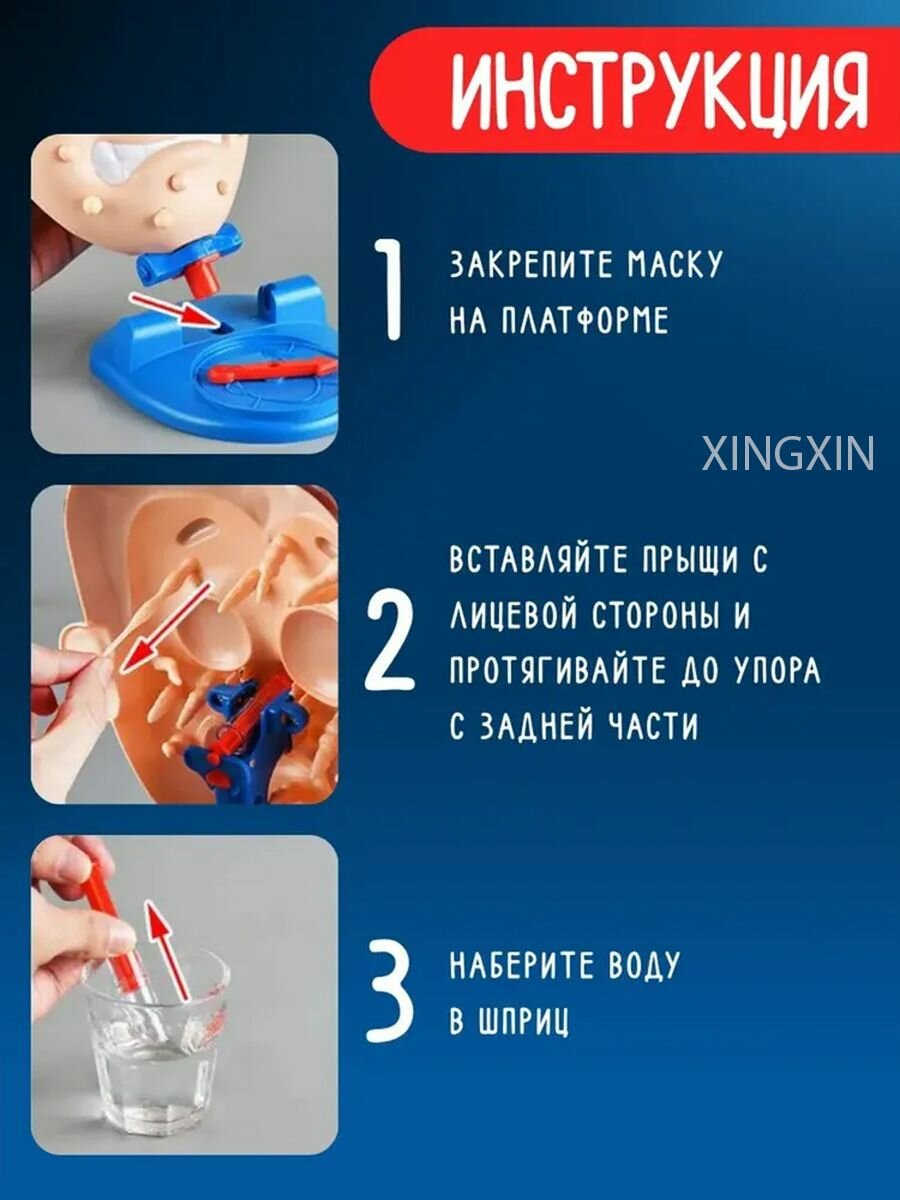 Настольная игра — фото 1