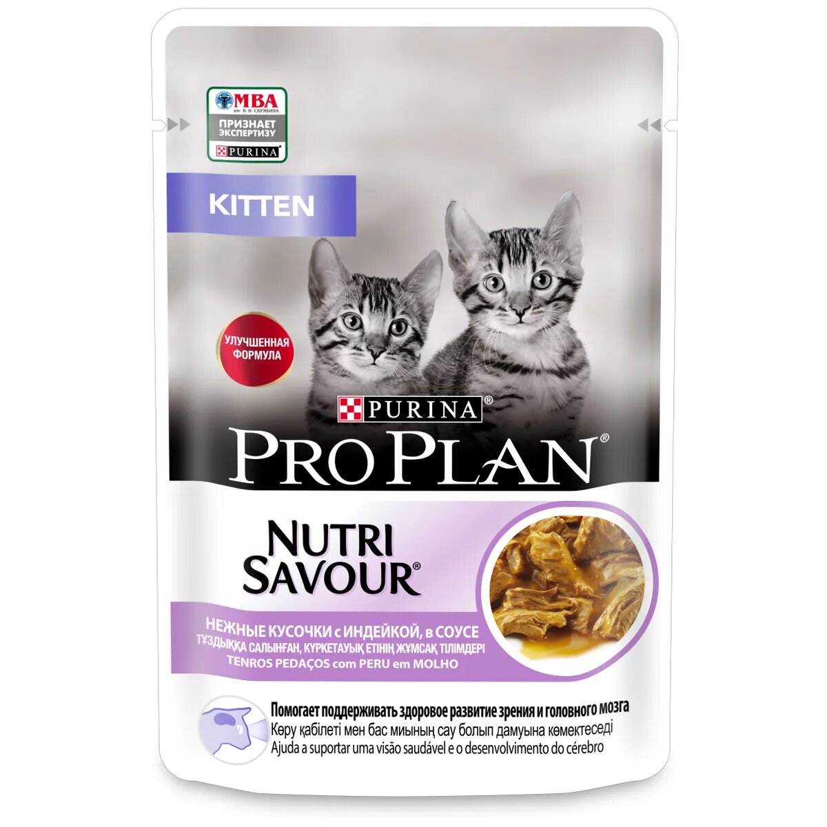 Purina Pro Plan Kitten Консервированный корм для котят, идейка в соусе, 85 г
