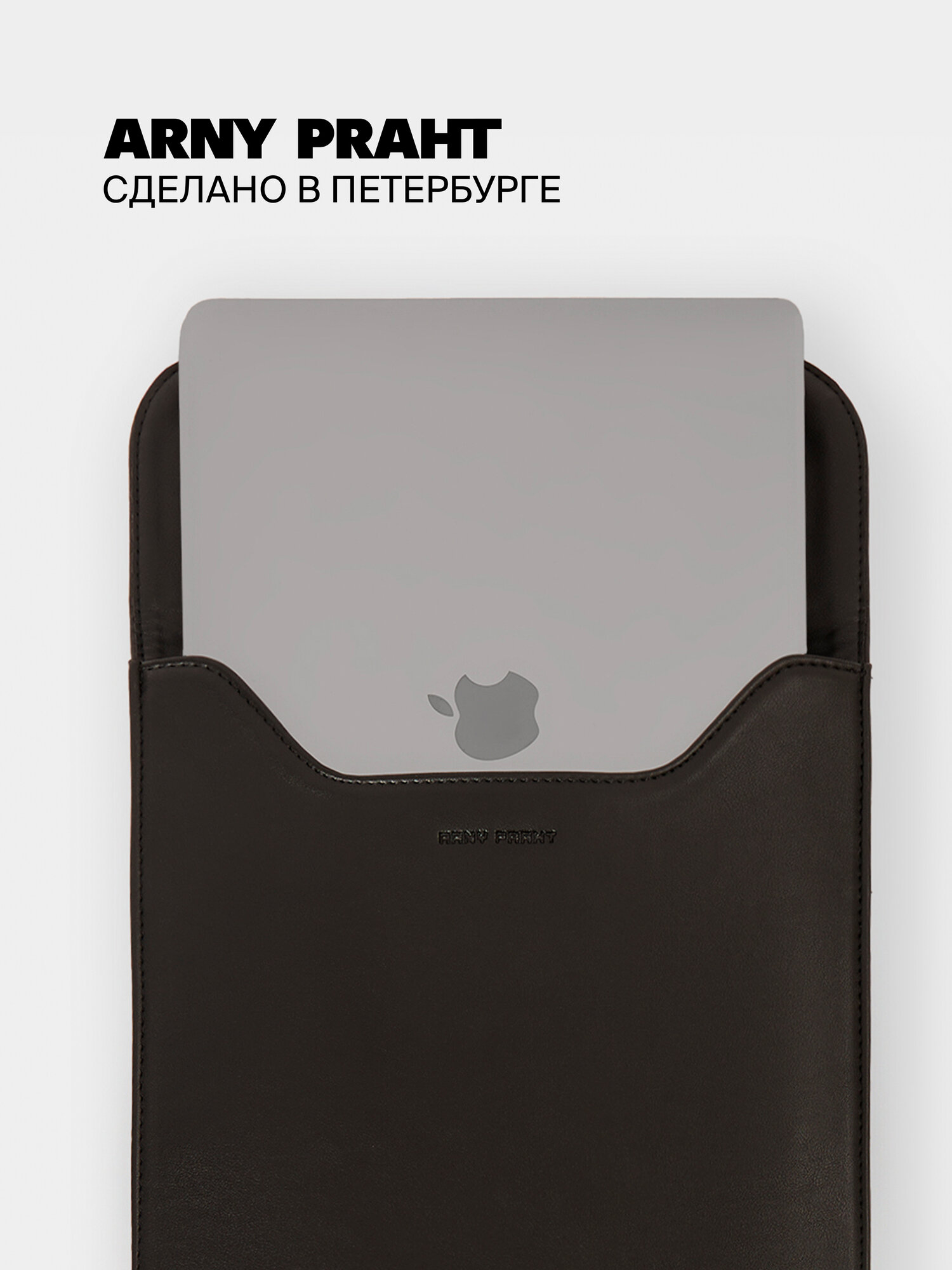 Универсальный чехол для ноутбука 13-14 дюймов коричневый экокожа, для Macbook Air 13 M2 M3 М4, Folder