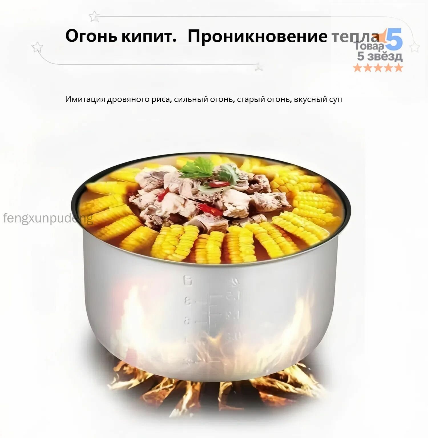 Чаша для мультиварки Panasonic — фото 1