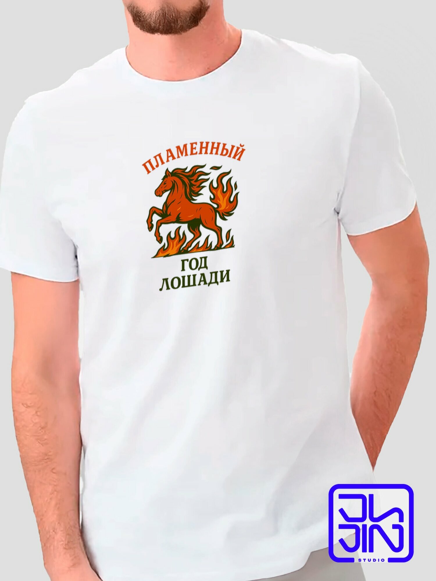 Футболка классическая мужская с авторским принтом Дерзкая рыжая лошадь в оранжевом пламени, этнический агрессивный стиль, белый хлопковый трикотаж с прикольным рисунком на груди