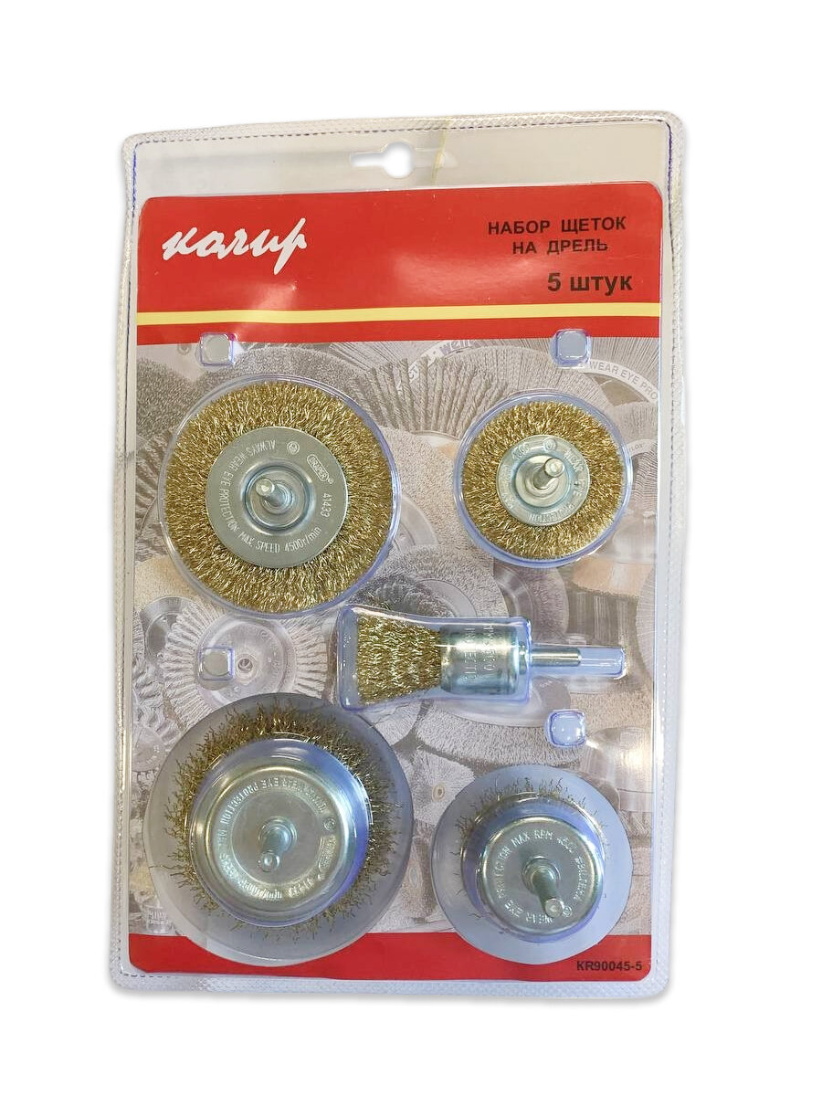 Набор щёток на дрель 90045-5