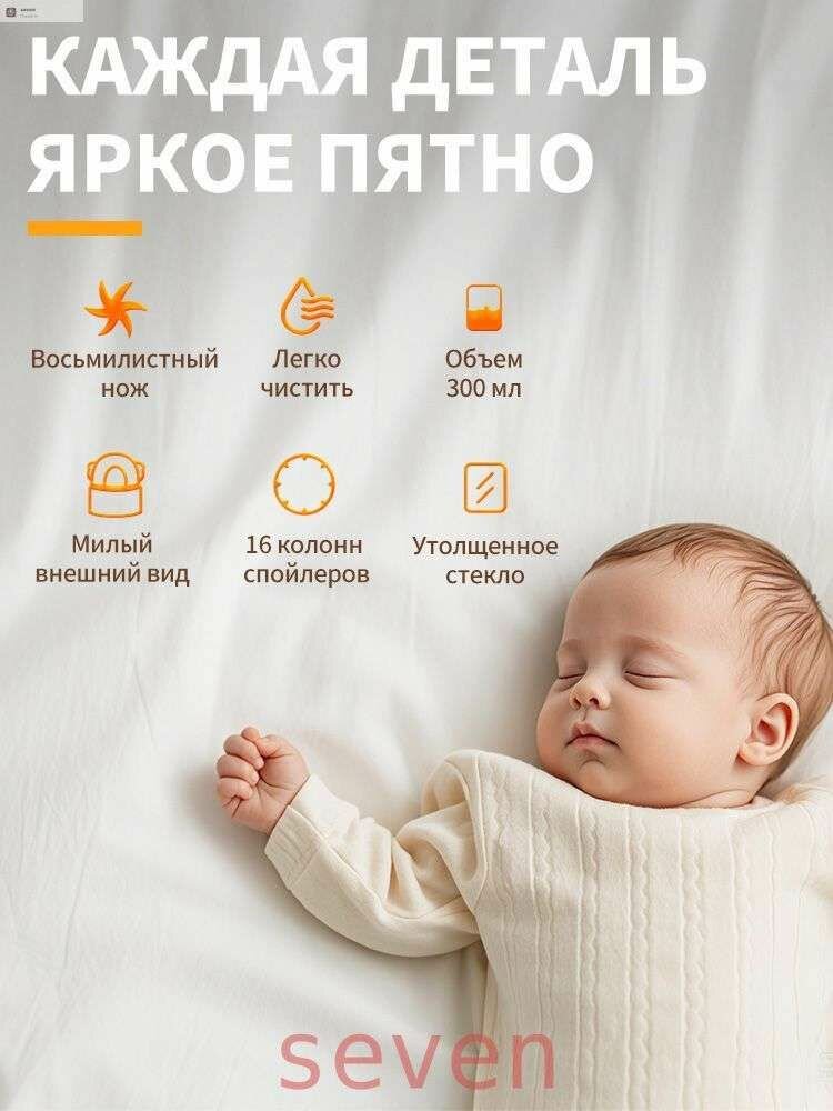 Блендер-пароварка, мощность 200Вт, механическое управление, бежевый, длина шнура 0,75м — фото 1