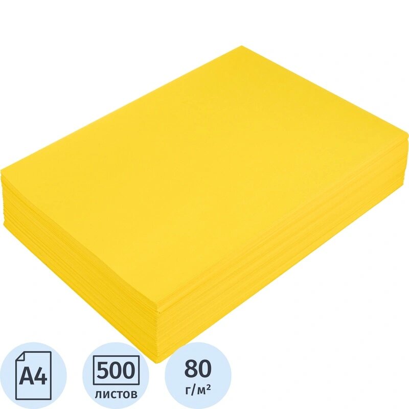 Бумага цветная Комус Color (лимон интенсив), 80г, А4, 500 л