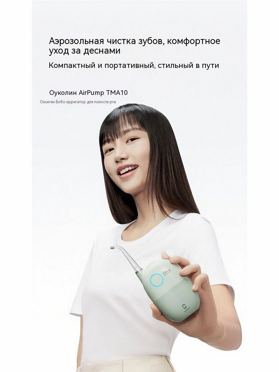 Ирригатор Oclean A10, зеленый