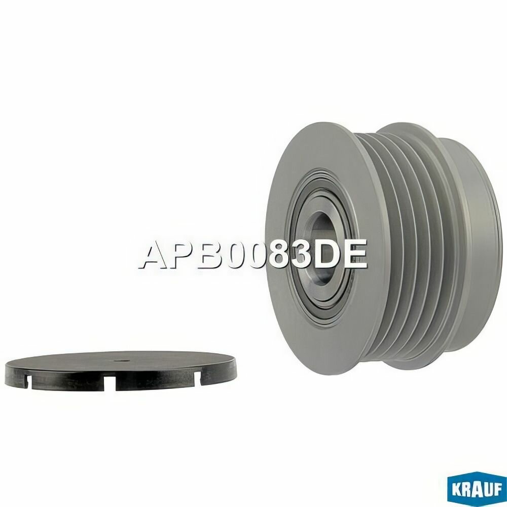 Шкив обгонный генератора, для Фольксваген Пассат, Ауди A4, B5, A6, C5 арт APB0083DE