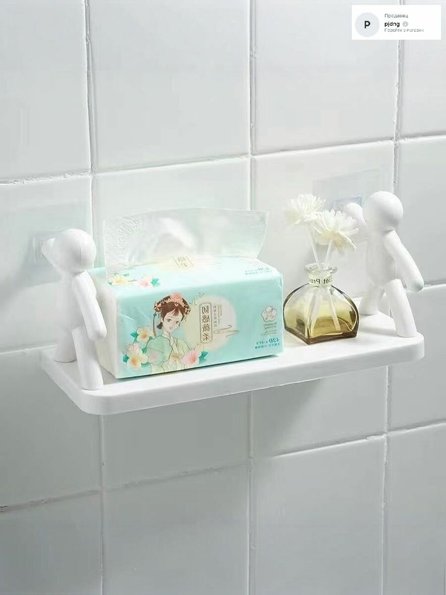 Эксклюзивная самоклеющаяся полка для кухни и ванной, белая