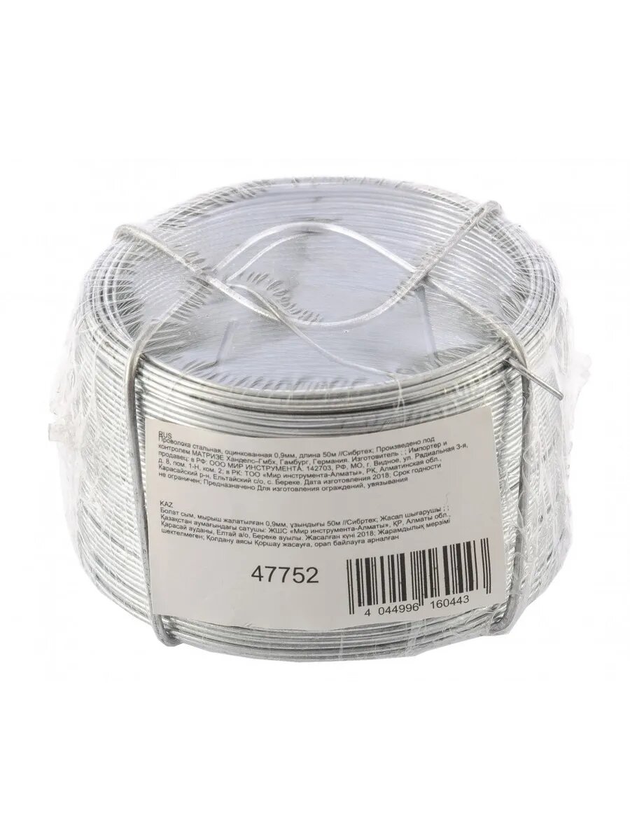 Проволока стальная, оцинкованная 0.9 мм, дл, СИБРТЕХ, 47752