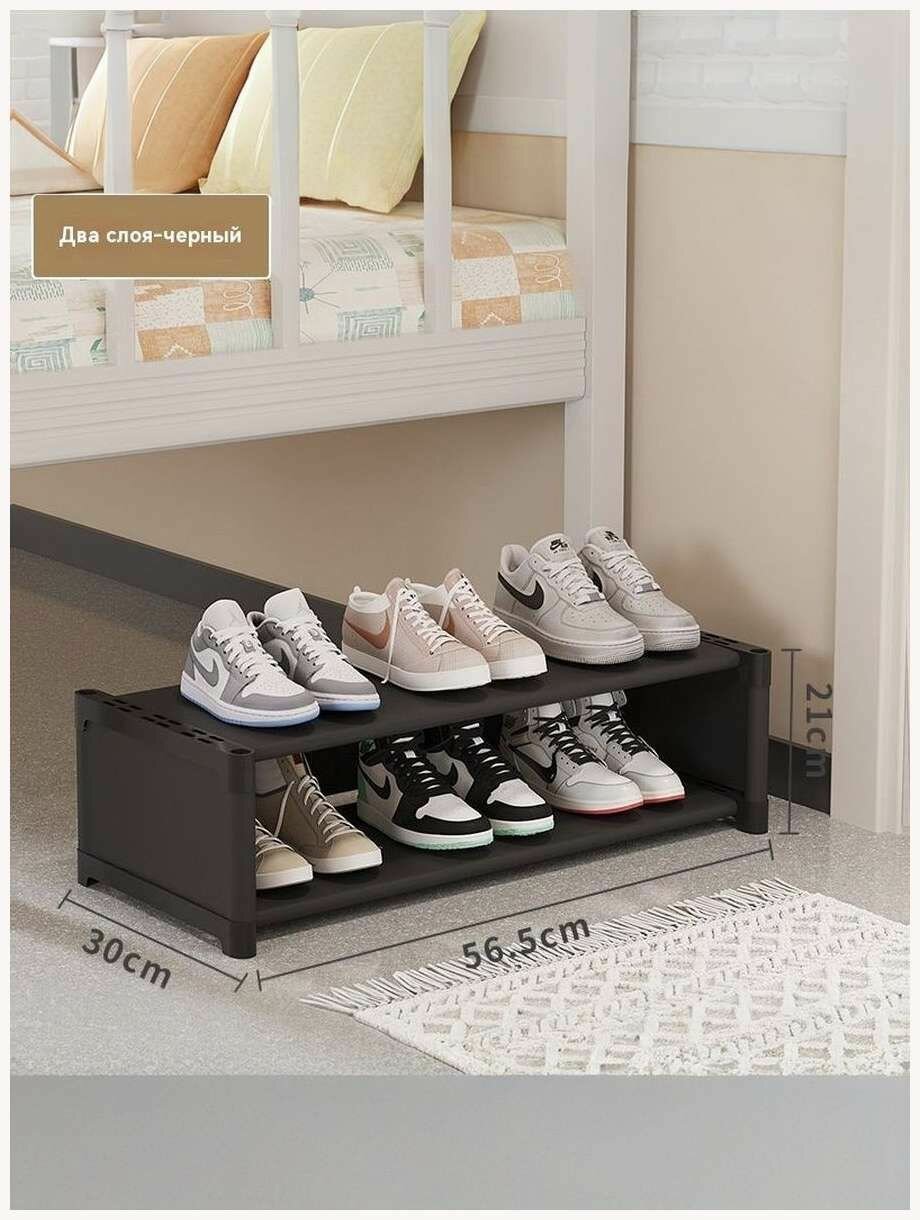 2025Обувница