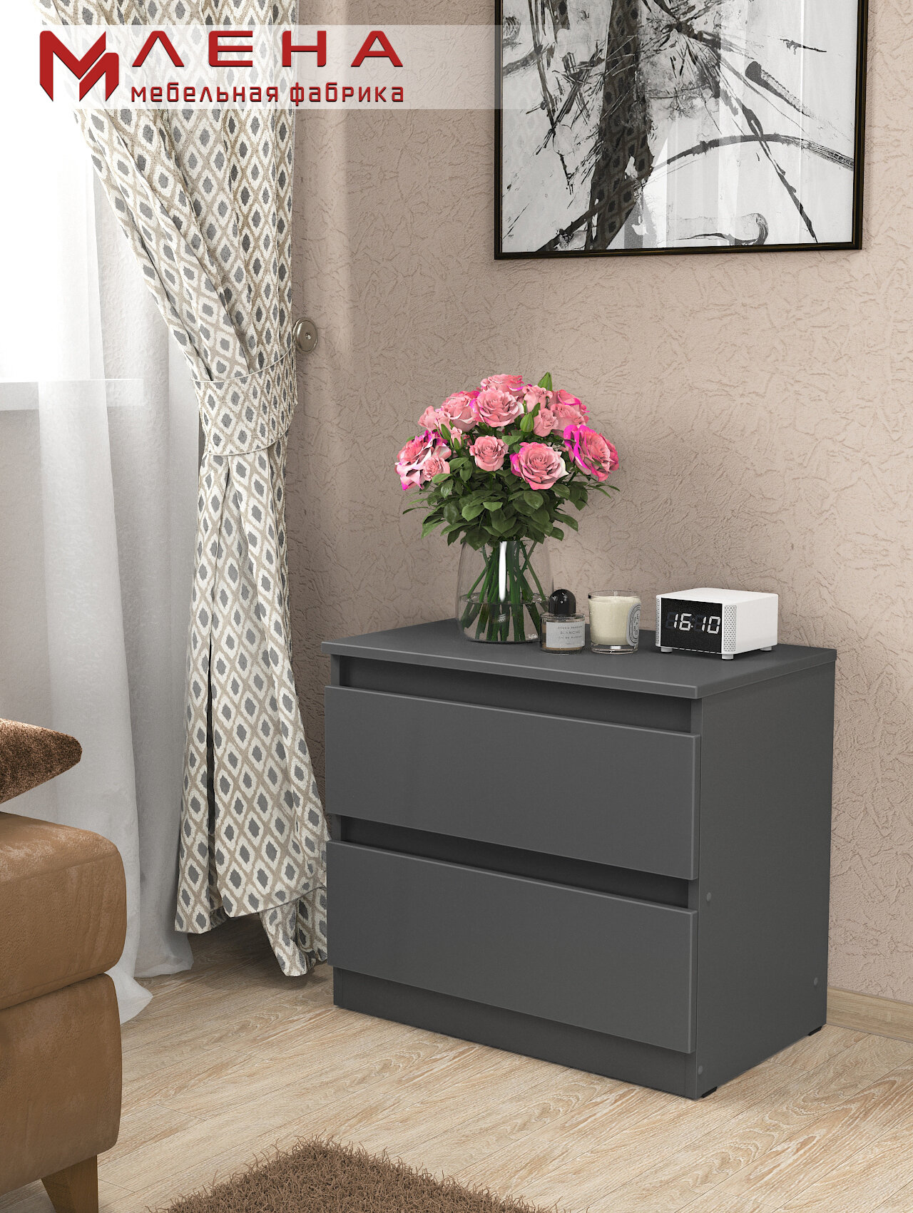 Комод Мебельная фабрика лена №10, ЛДСП, 2 ящика, цвет антрацит