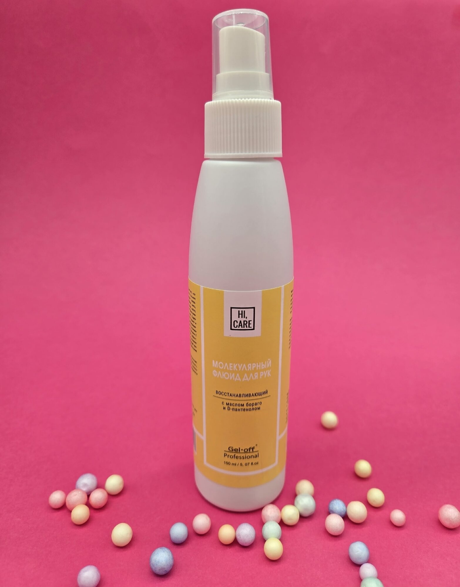 Молекулярный флюид для рук "HI, CARE" Восстанавливающий