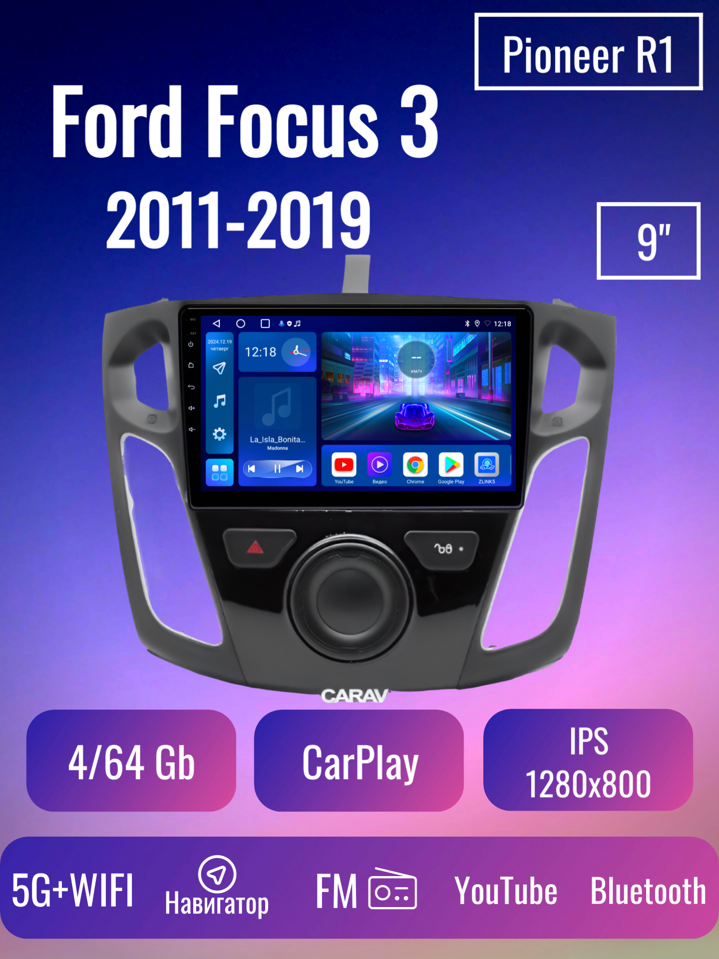 Магнитола Pioneer Android Ford Focus 3 2011-2019 / 4 ядер 4Gb+64Gb / 9 дюймов / GPS / Bluetooth / Wi-Fi / 2din / ШГУ