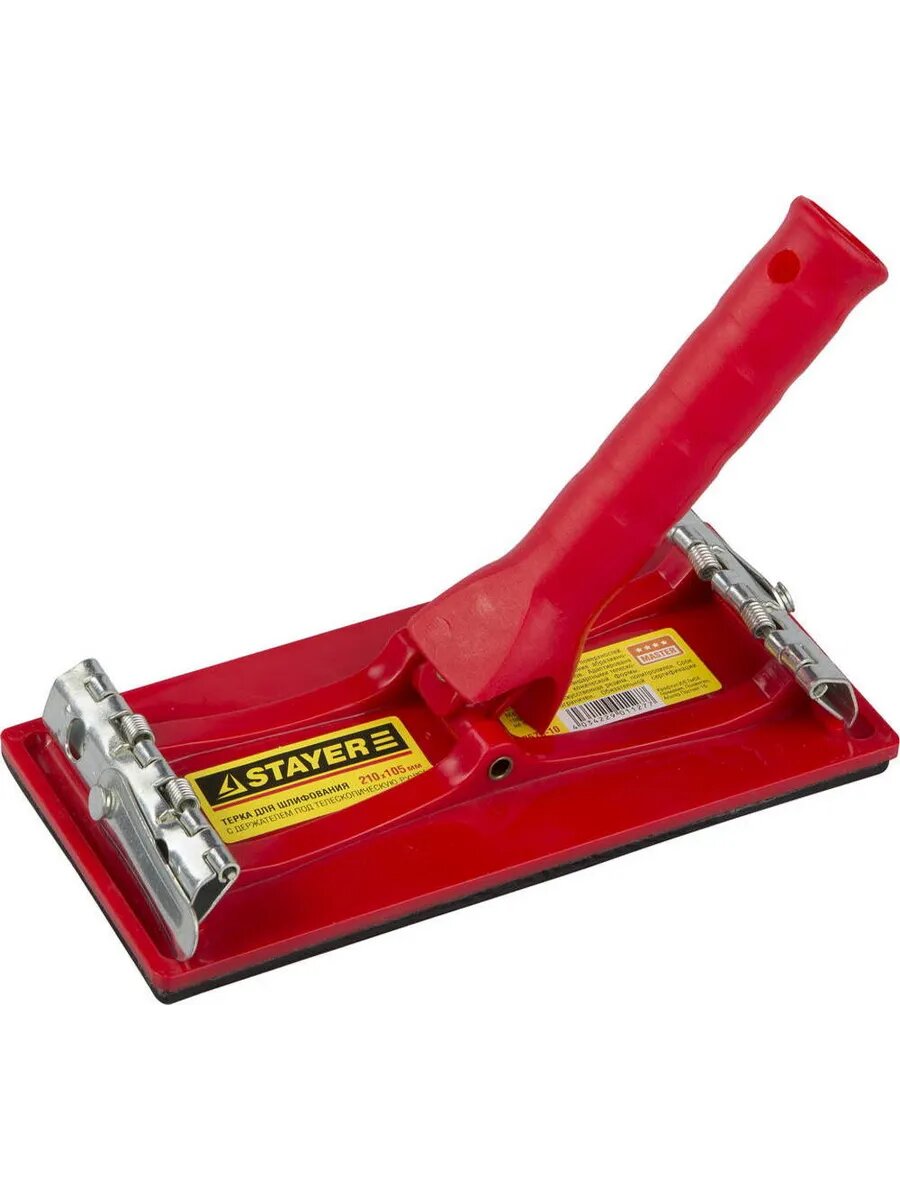 210 x 105 мм, терка для шлифования с держателем под телеско