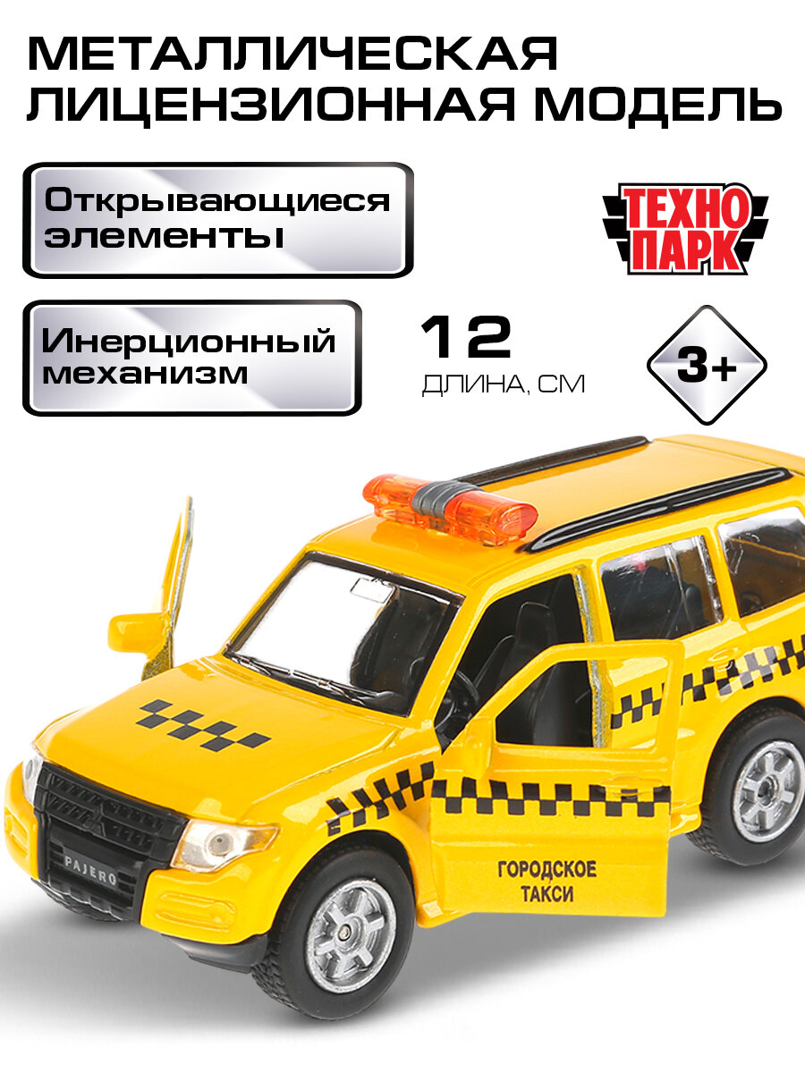 Машинки для мальчиков металлическая модель Технопарк Mitsubishi Pajero Такси 12 см
