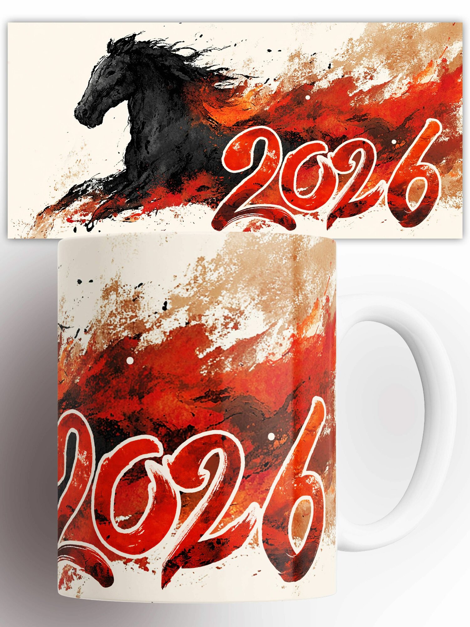 Кружка Новогодние Лошади 330 мл