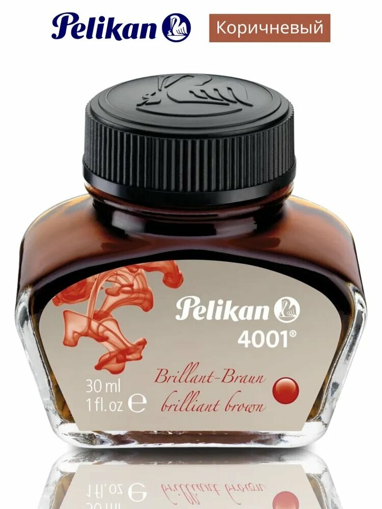 Pelikan Чернила 1 шт, 62.5 мл./ 50 г.