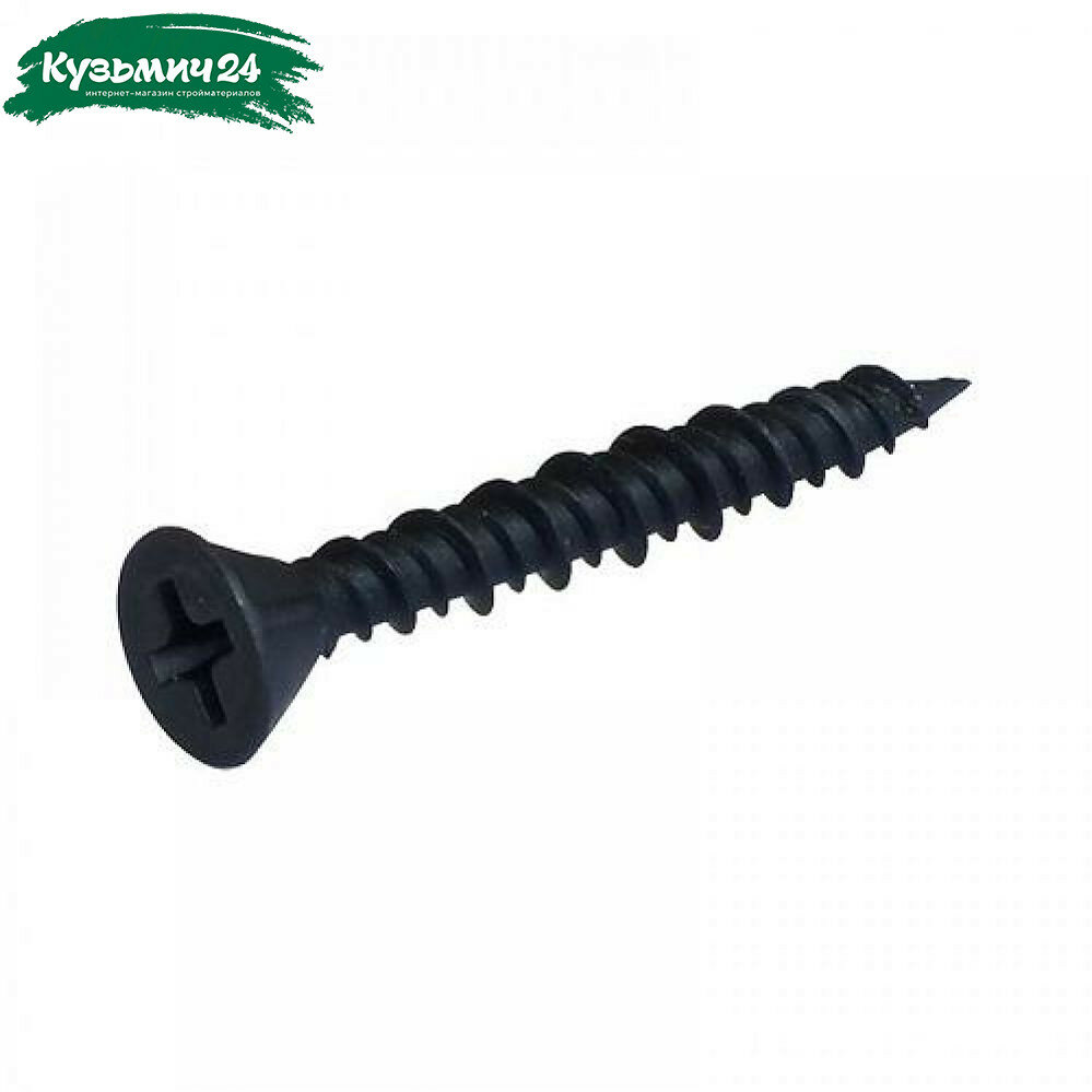 Саморезы черные ГВЛ 3.9х45 мм