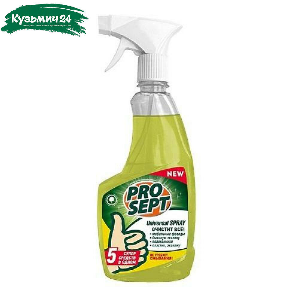 Средство Universal Spray универсальное моющее и чистящее 0.5 л