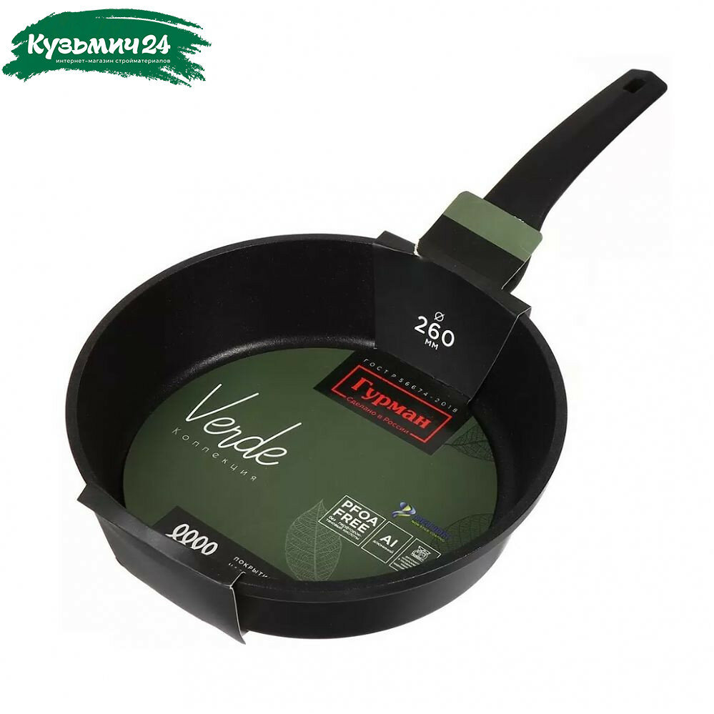 Сковорода Гурман Verde ГМ2601 антипригарное покрытие, индукция, 26 см